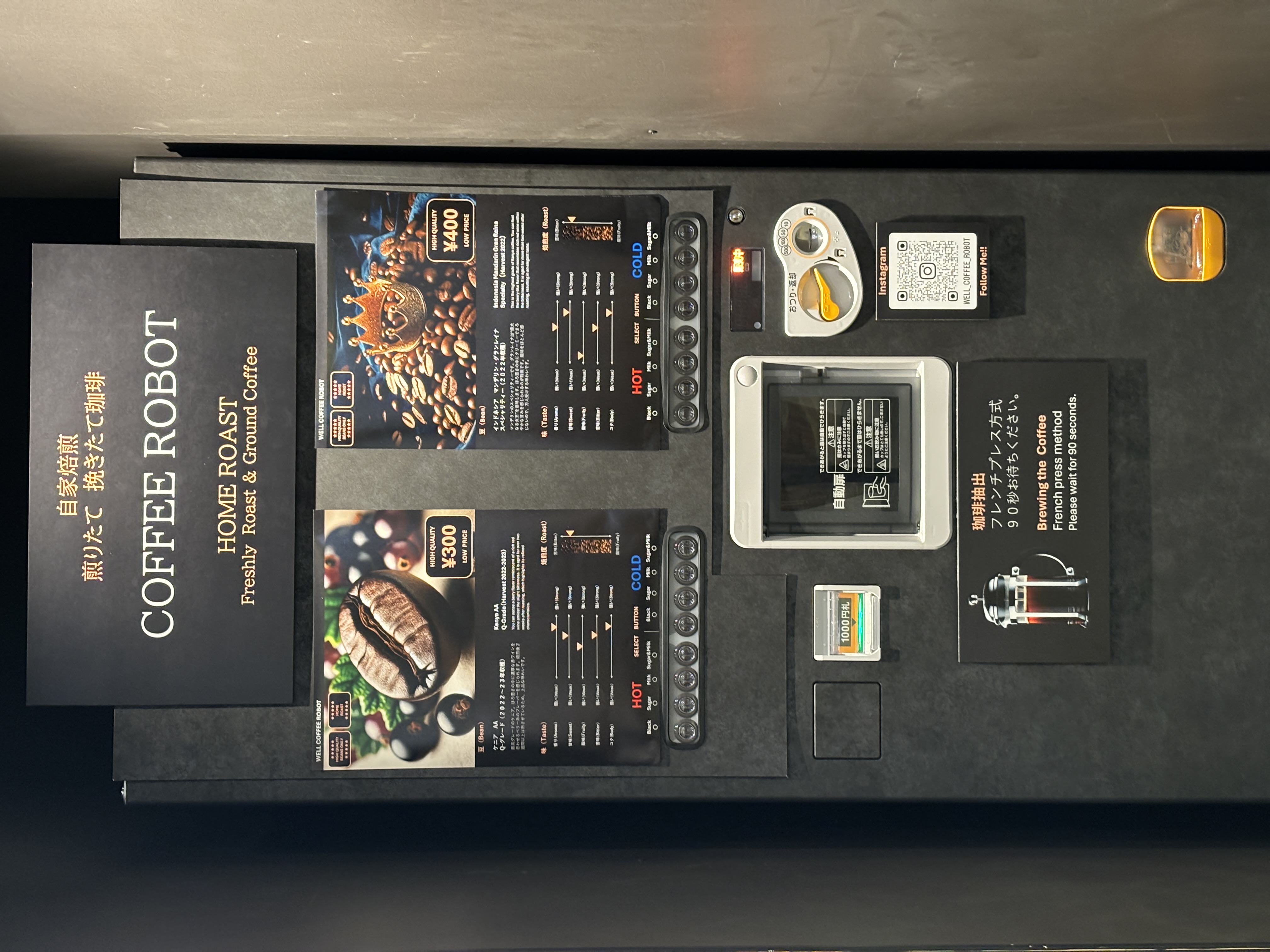 株式会社Well Design.